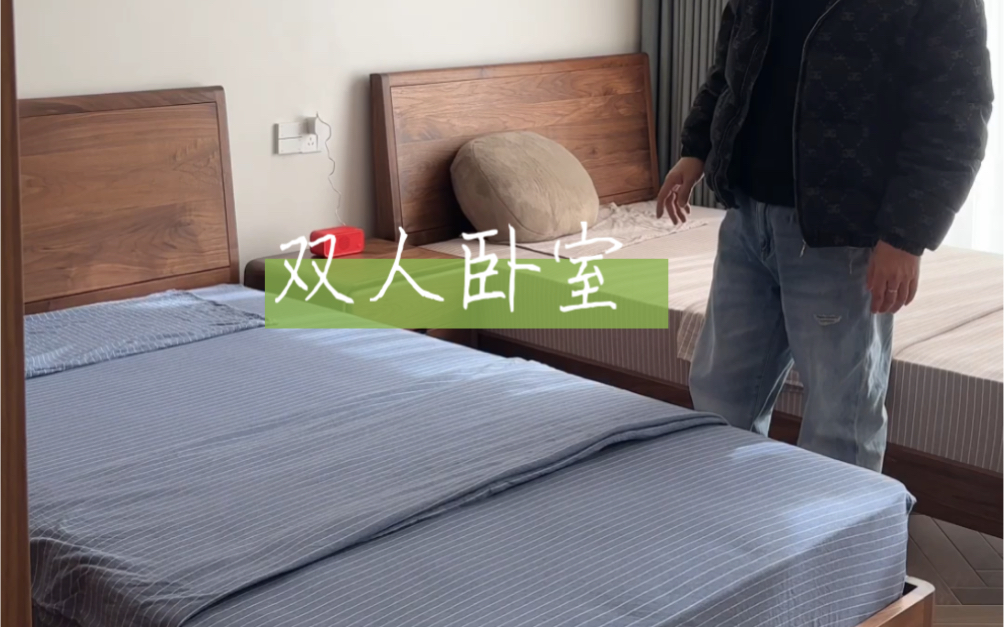 卧室配两张一米二的黑胡桃木单人床让睡眠更加舒适安静 #北美黑胡桃...