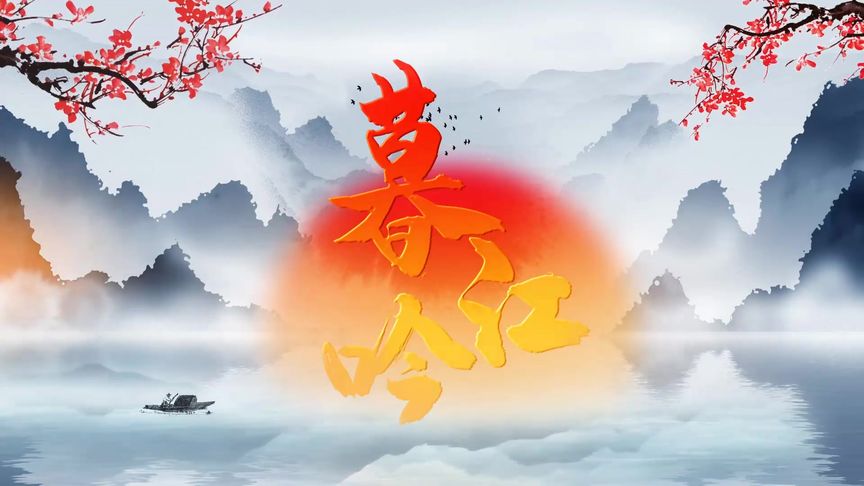 语文微课一等奖——暮江吟#微课制作 #微课获奖