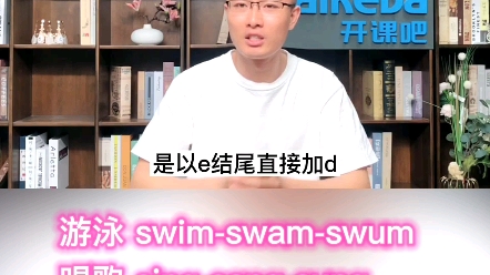 30秒带你速记10个单词—run