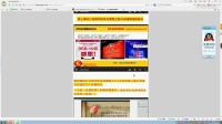 淘宝运营培训临沂 淘宝运营计划书怎么写 淘宝运营计划书模板