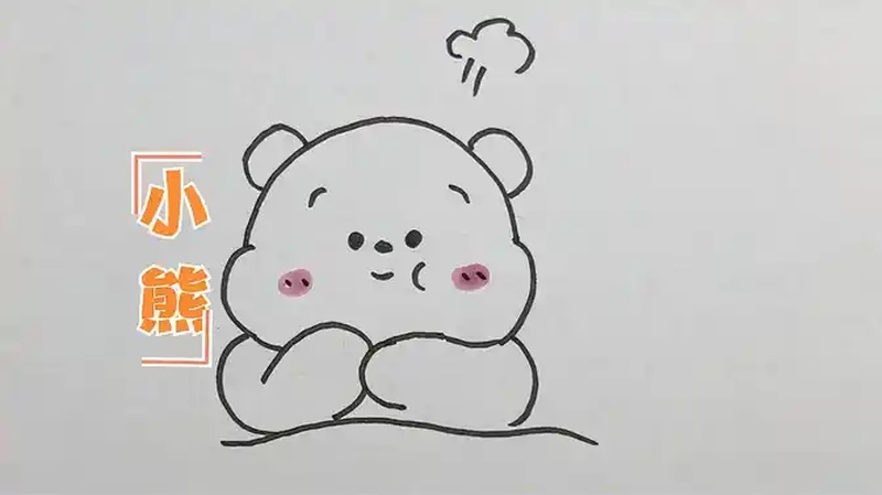如何画熊的简笔画,小熊简笔画,怎样绘画一只熊,幼儿园动物绘画