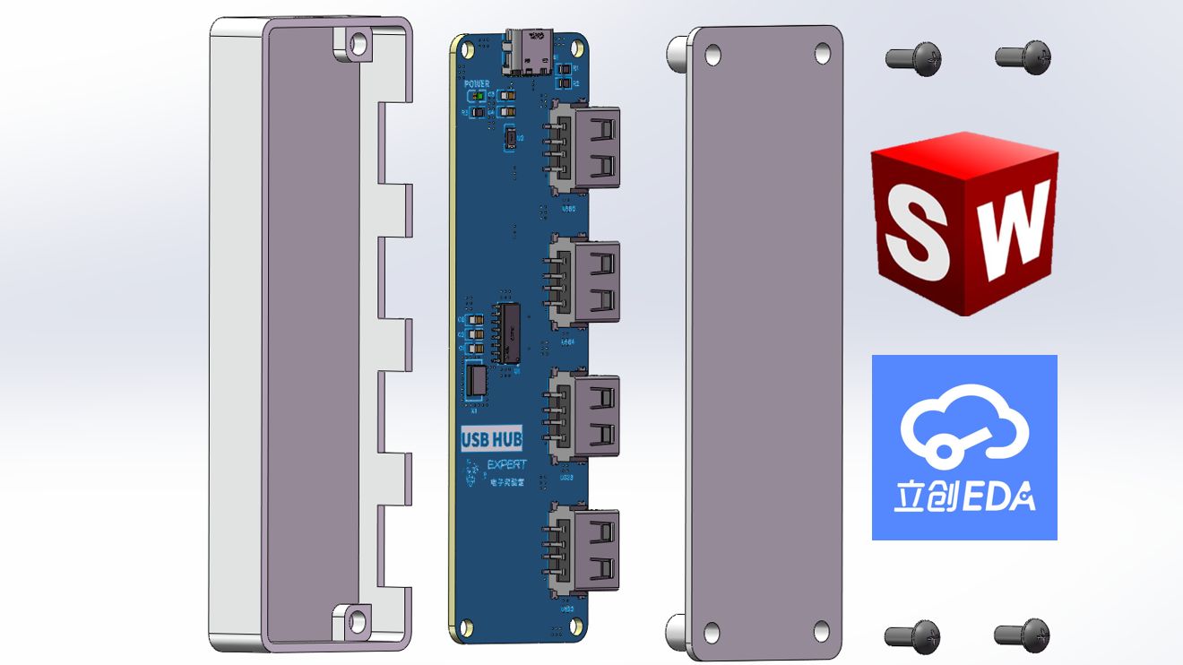 一个视频教你设计自己的PCB外壳,基于嘉立创EDA和Solidworks