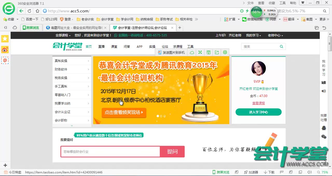 金蝶正版软件_金蝶凭证打印纸_金蝶k3软件怎么样