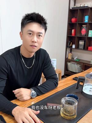 马经理你这智商真不行呀