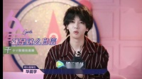 华晨宇2019火星演唱会预售门票3秒售罄!看来弹钢琴的手,抢票也没啥用