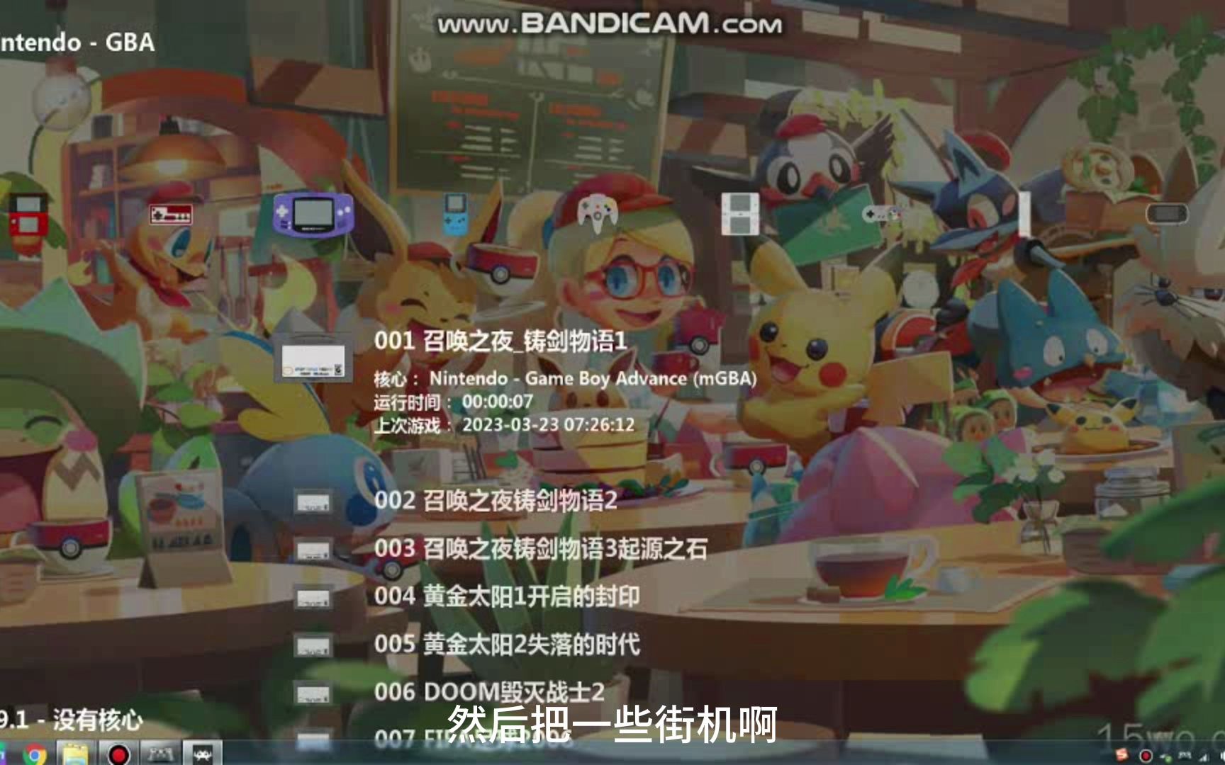 最早的魂系列游戏123代~模拟器合集系列第一弹