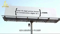 世上最牛的招聘广告,没文化的人都不知道这是个招聘信息!