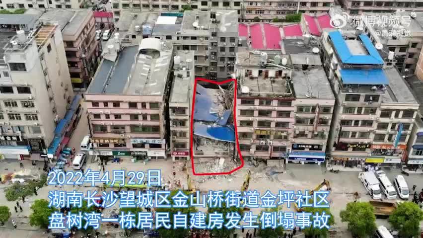 长沙自建房倒塌模拟动画 愿悲剧不再发生