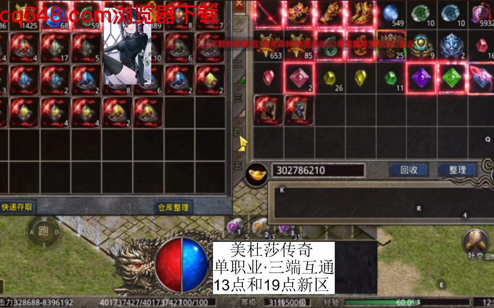 单职业传奇手游推荐:美杜莎传奇传奇三端互通排行榜前十名,兄弟集结...