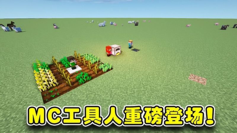 蓝少我的世界:加速器工艺模组介绍!工具人登场,钓鱼甚至都不用自己...