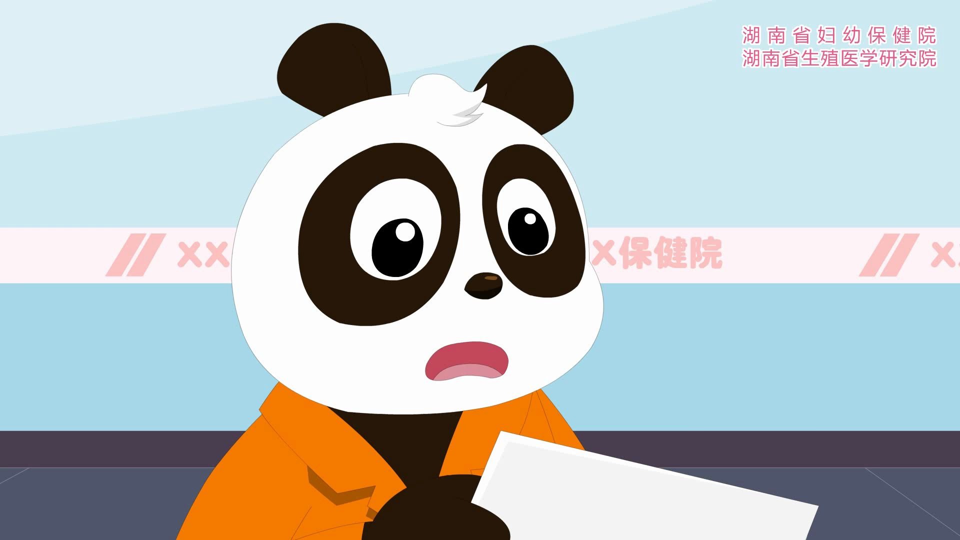 预防近视,从娃娃抓起动画高清片