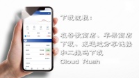 CLOUD RUSH APP的下载注册流程