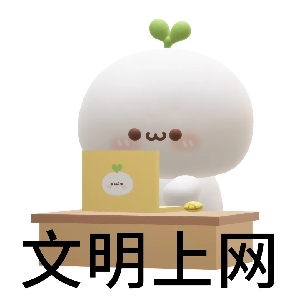 L码小仙女本仙 