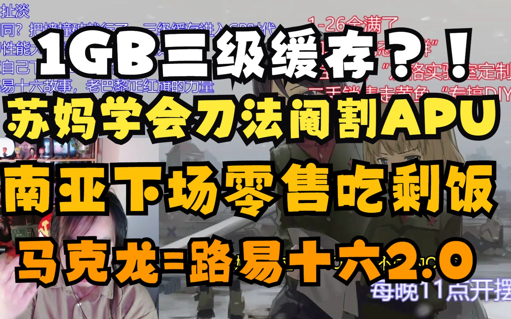 内存芯片厂亲自下场内卷DDR4,国际G运潮水高涨,3月19日