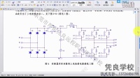 光耦模块的检测_ 西门子变频器维修实操案例 汇川变频器实操案例