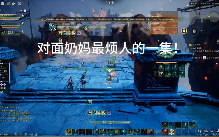 【诛仙世界】汐灵汐33实录,来看看奶妈视角的竞技场吧!