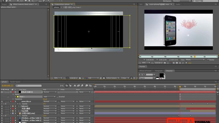 火星人教育公开课c4d动画教程03-4IPHONE-AE后期与完成渲染输出