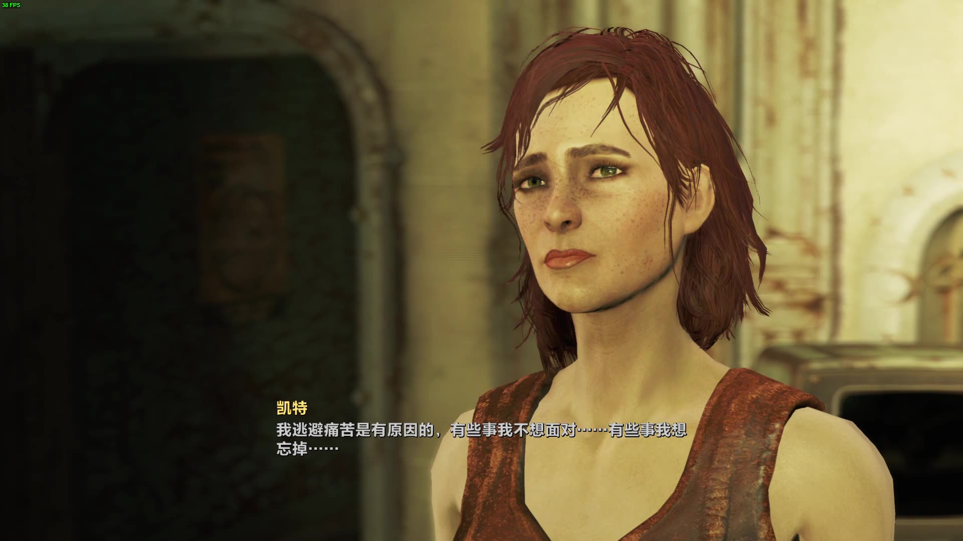 【輻射4】劇情向個人流程08-給凱特/Cait戒毒後,直接去救尼克·情人...