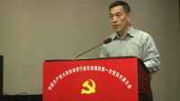 中共大同市体育行业社会组织第一次党员代表大会