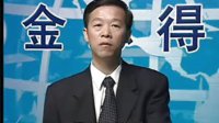 如何提升医药商务主管的销售管理技能03