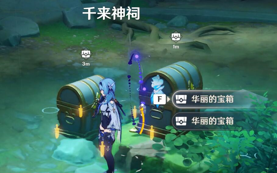 【原神】七块石板解密!两个华丽的宝箱_手机游戏热门视频