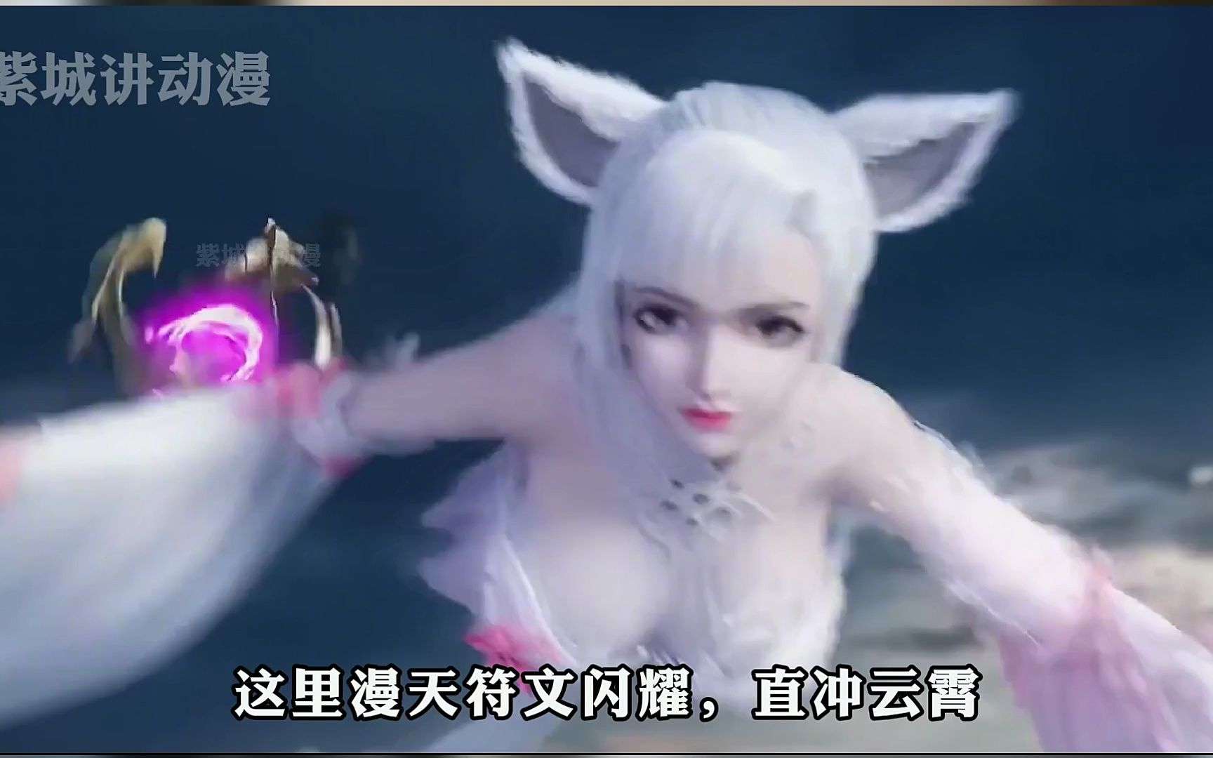 完美世界56集剧情:柳神霸气救场,镇压域主意志,重瞳女救走石毅