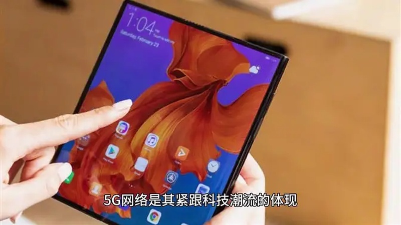 华为 Mate 系列 5G 网络设置指南与优势