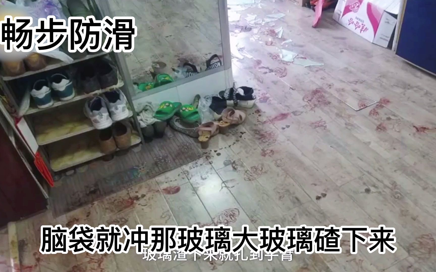如何预防老人滑倒摔伤?有效减少老年人滑倒风险