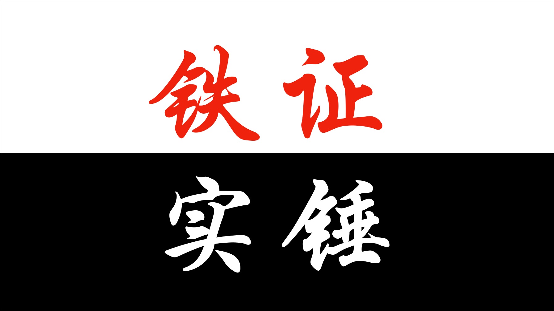 暗访726名高中生,何帅的《高中数学15讲》效果怎么样?
