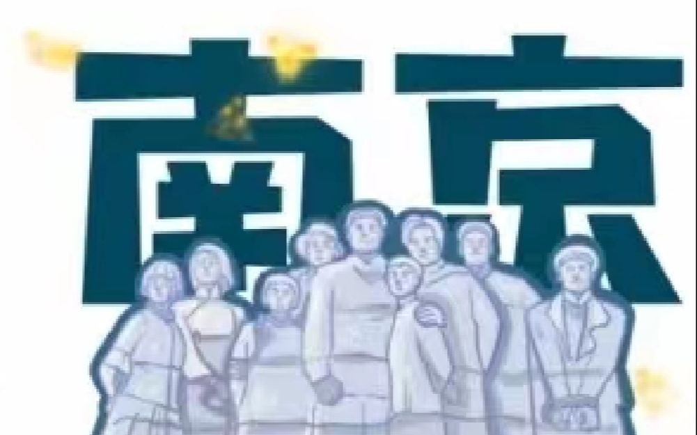 【青春续岐黄调研团】金陵岐黄调研小队 走进城南医院、访谈基层医师