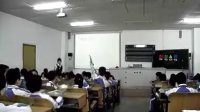 北师大版一年级数学 认识图形(北师大版小学一年级数学优质课视频...