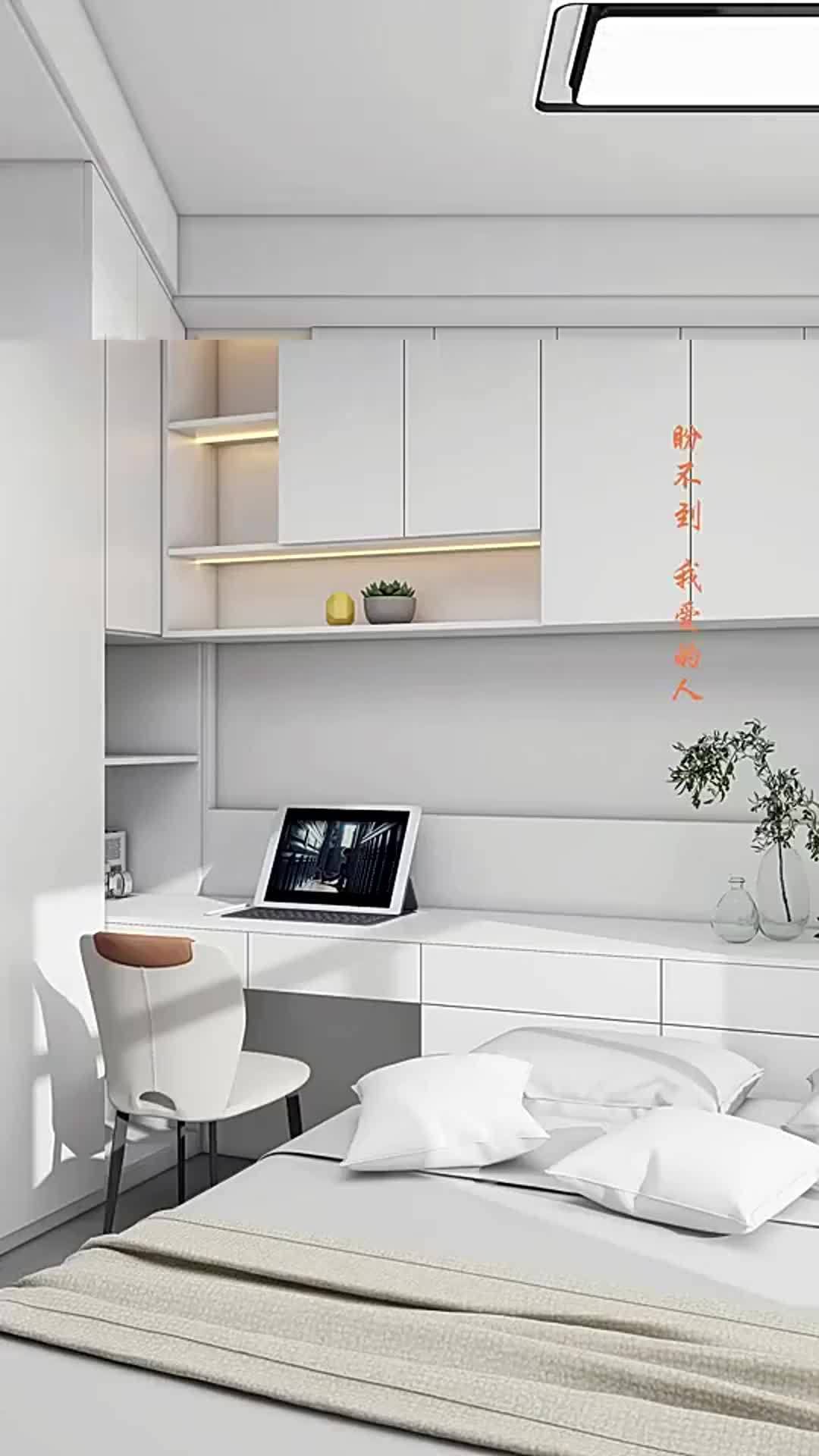 #装修#室内设计 #全屋定制 #卧室 #装修设计 卧室