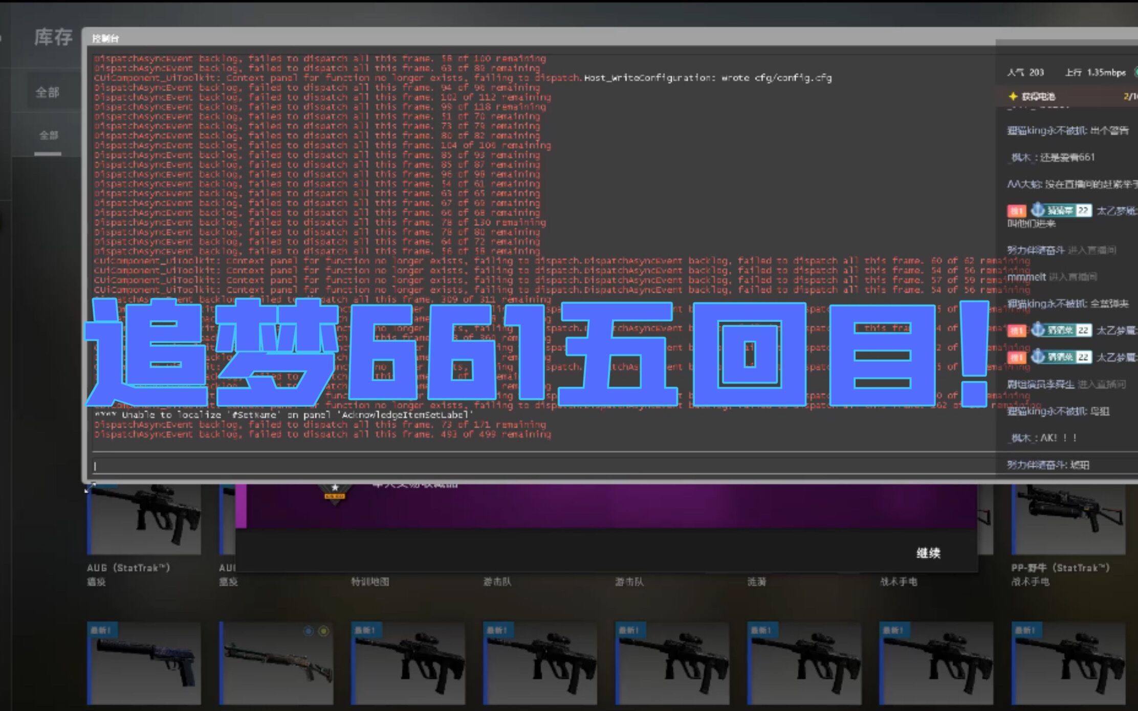 【CSGO】追梦淬火661第五弹之A250|表面淬火