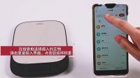 厨房秤操作视频