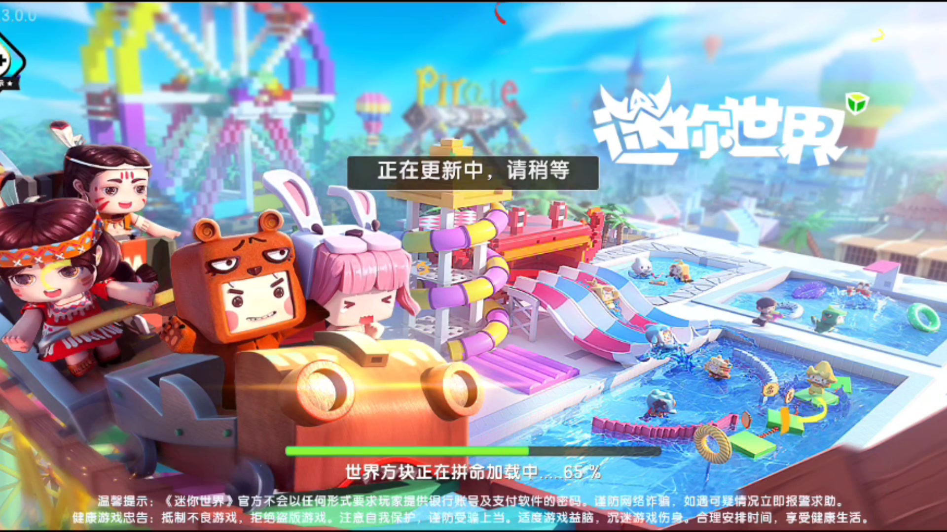 《魔兽世界》女玩家转战《迷你世界》,纯小白,求带哈!只要玩过的玩家...