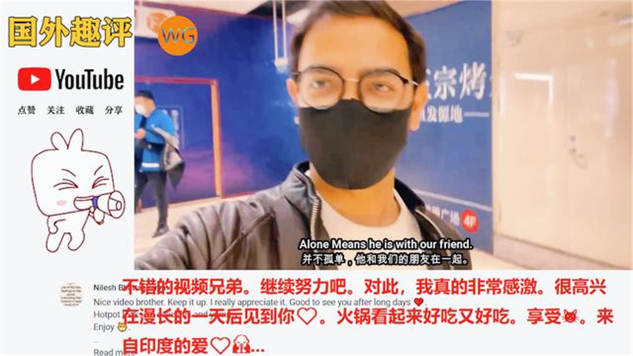 在中国的印度人拍摄北京的一天,印度网友:是时候学习中文了