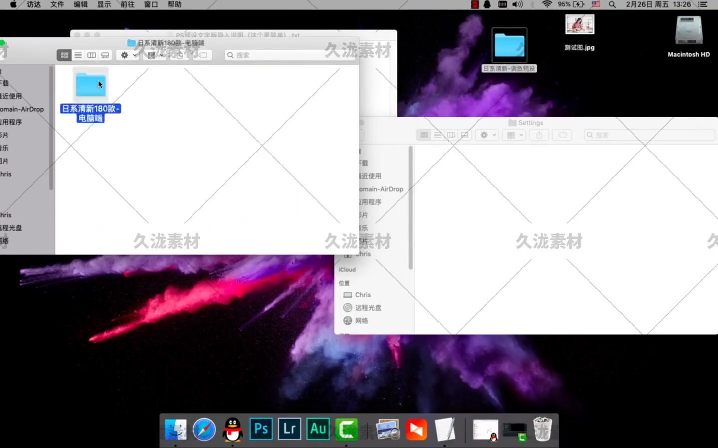 PS预设安装教程苹果Mac系统