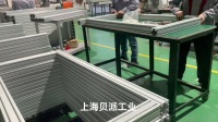 嘉兴贝派工业铝型材工厂生产车间17717449001流水线工作台框架设计