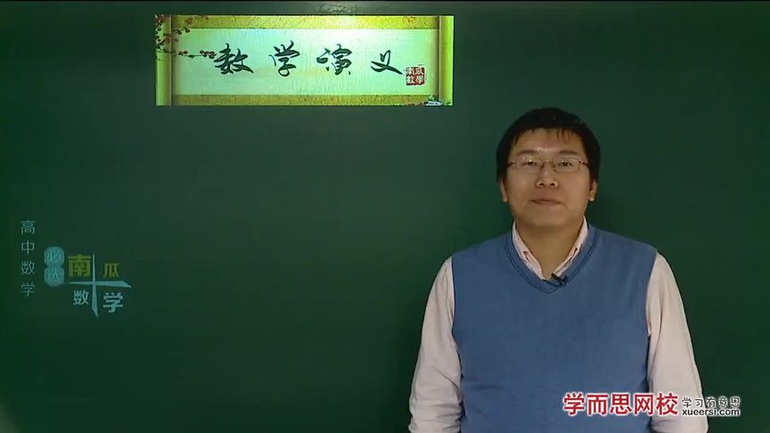 113(5)数列递推(二)