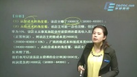第14讲 第三章第三节:成本函数和成本曲线(一)(2014.