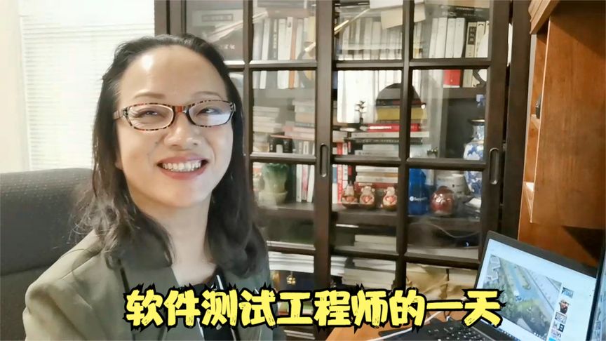 软件测试工程师的一天,前老板回信,他要成立新公司,邀我加盟