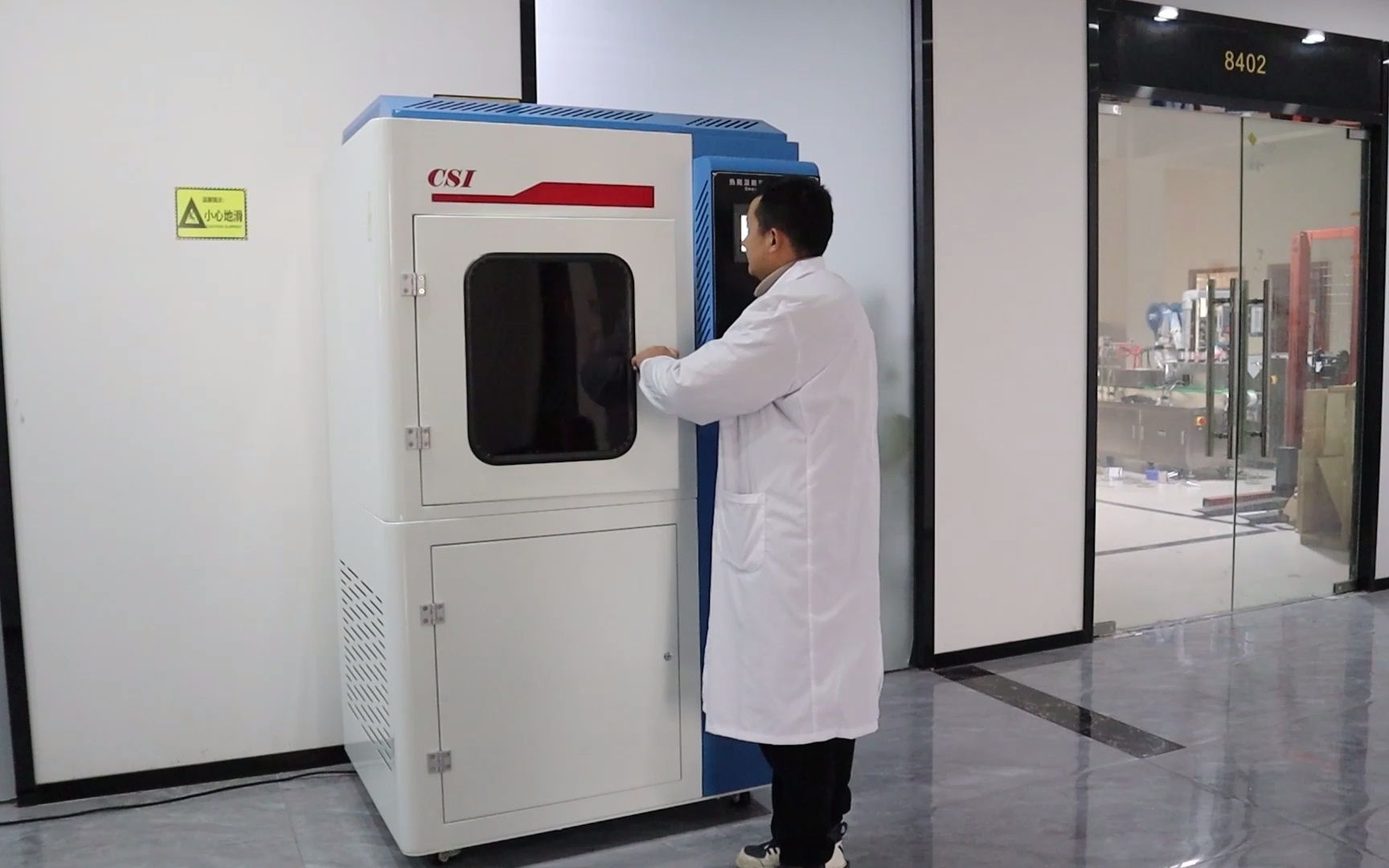 诚卫-热阻湿阻测试仪 GB/T11048-2018、ISO11092、ASTM F1868(...