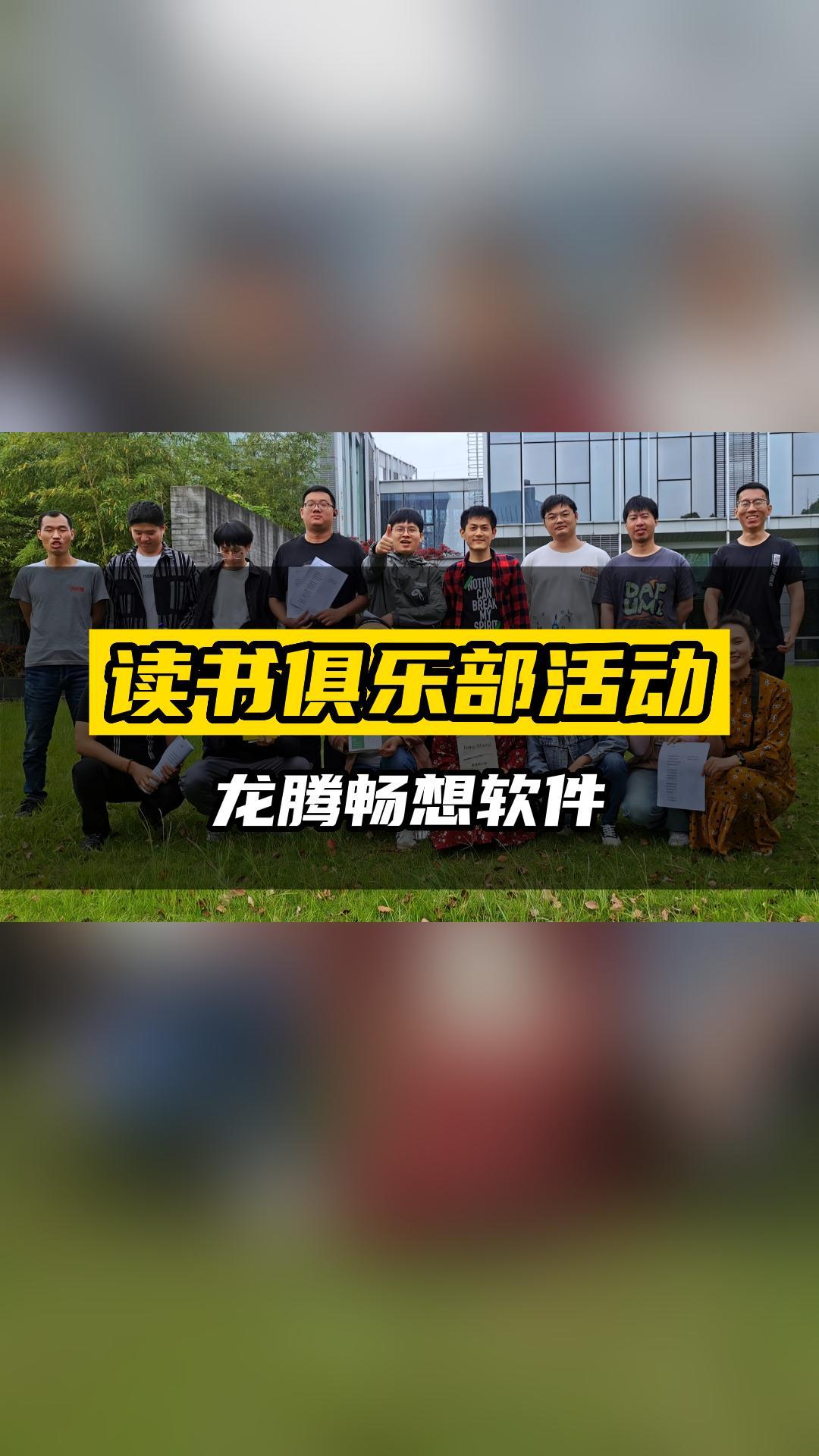 工程项目管理软件公司,工程项目管理软件排名,工程项目管理软件哪个...