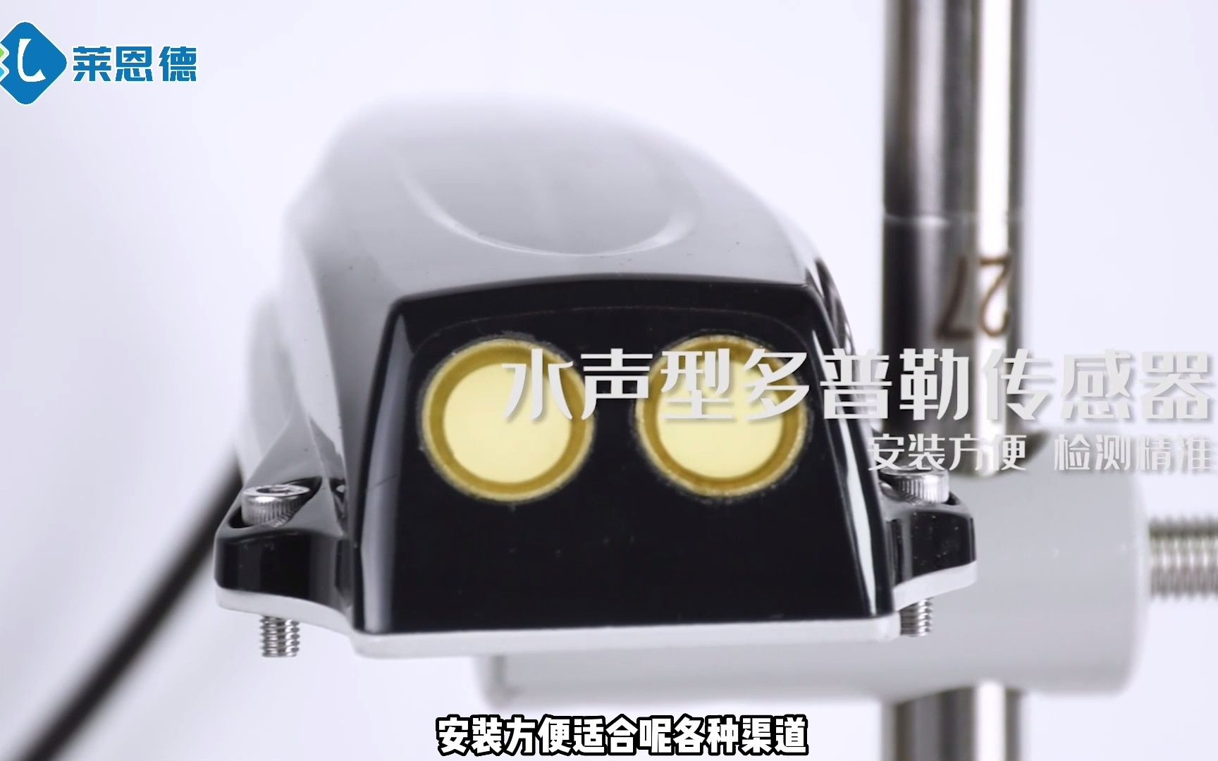 手持式多普勒流速仪操作使用方法(仪器分析介绍)