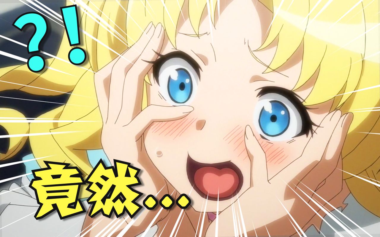 up主,你的脸疼吗?2021年4月新番吐槽打脸大总结!【泛式】