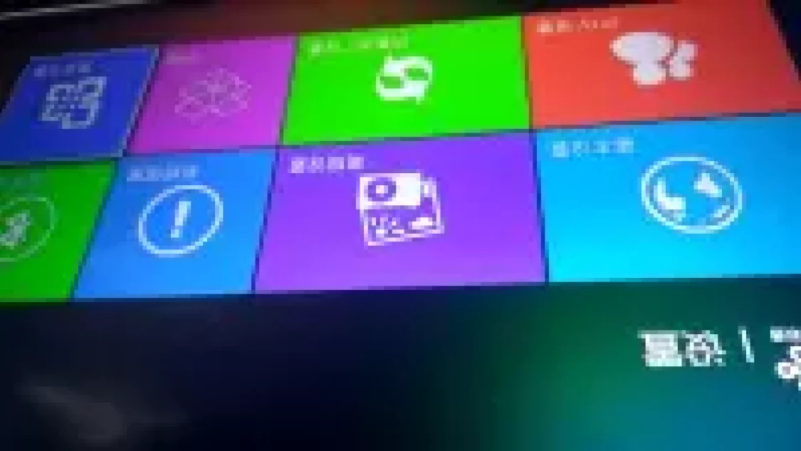 创维E900V21D网络机顶盒固件升级视频教程