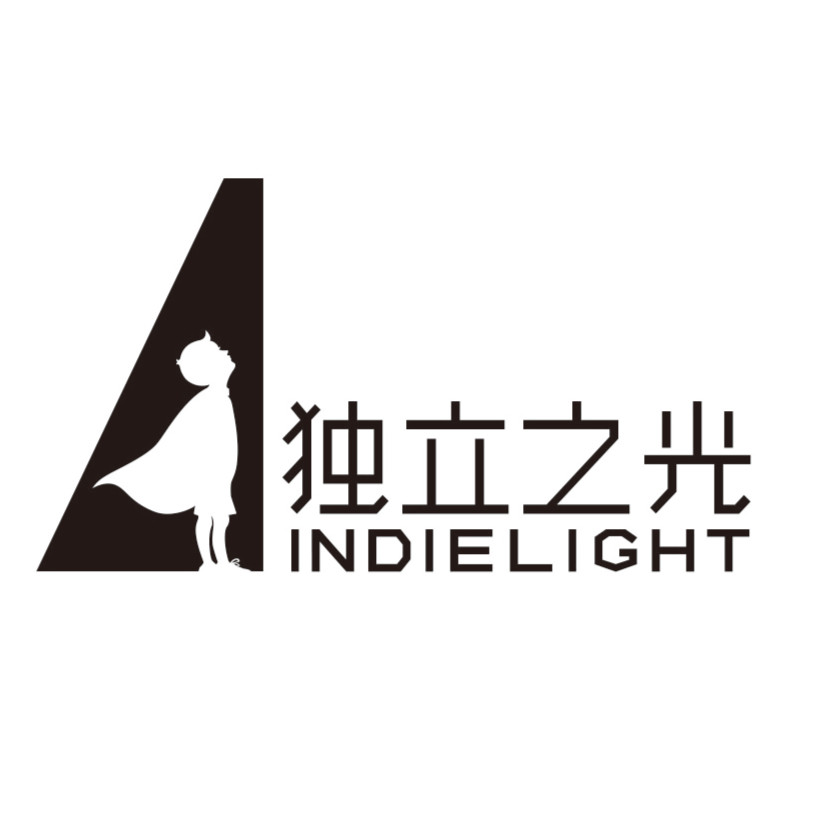 Indielight独立之光 