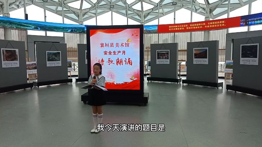 安全月,听听孩子怎么说:珍爱生命,安全第一