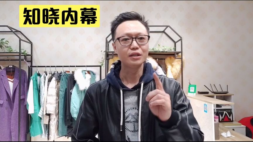 选购不盲目,做个行内人。深度分享羽绒服价格结构和生产流程内幕