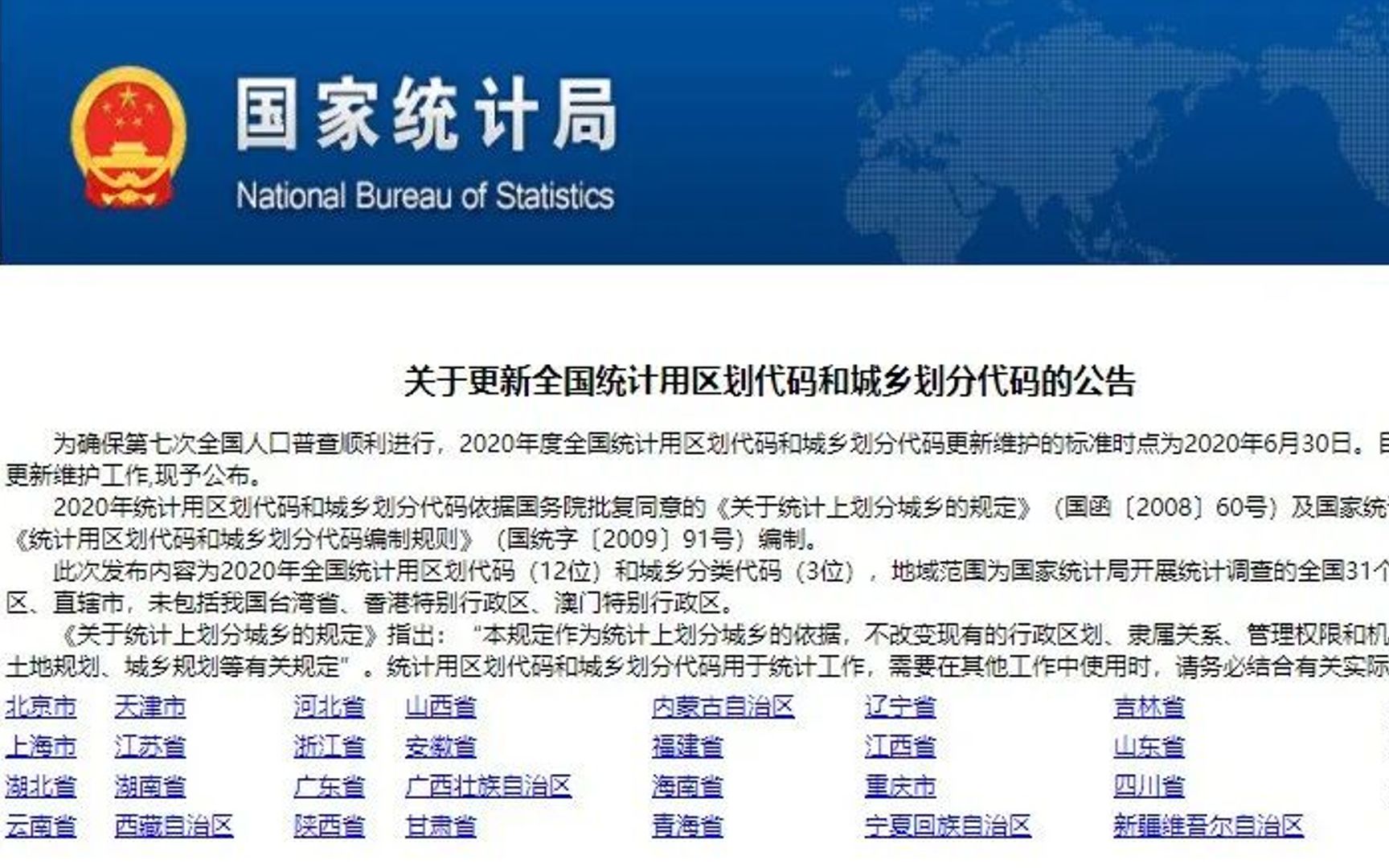 不用写代码,抓取层层网页数据, Excel也能做到!